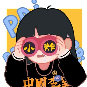 宋你一头小狼崽 
