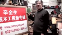 6(6)纯手工制作家具传统木工画框 详细教学视频D