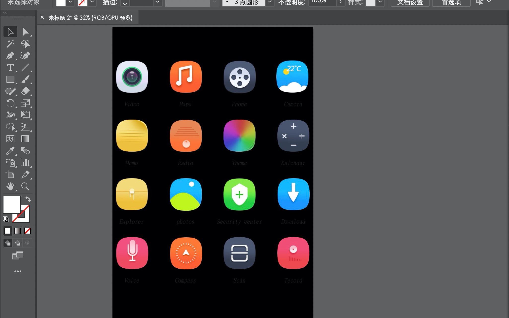【AI·PS·figma教程】绘制超椭圆的4种画法,CC设计!