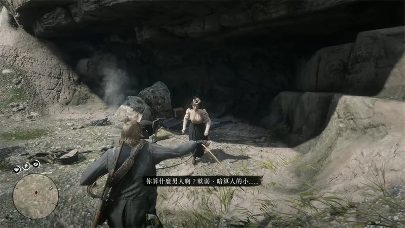 [2K]荒野大镖客2 第二章 13 黑寡妇