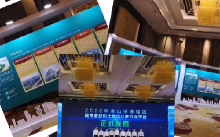 ...推介暨重大项目签约仪式|佛山活动策划公司|签约仪式策划|推介会策划