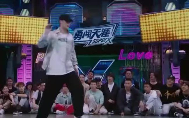 王一博全能舞者,卡点,控制力绝了王一博这就是街舞4 酷盖王一博 王...