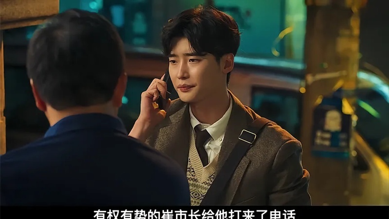 李钟硕的新剧你确定不看