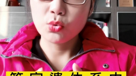 管家婆体系内的ERP是什么#进销存软件 #财务软件 #管家婆软件