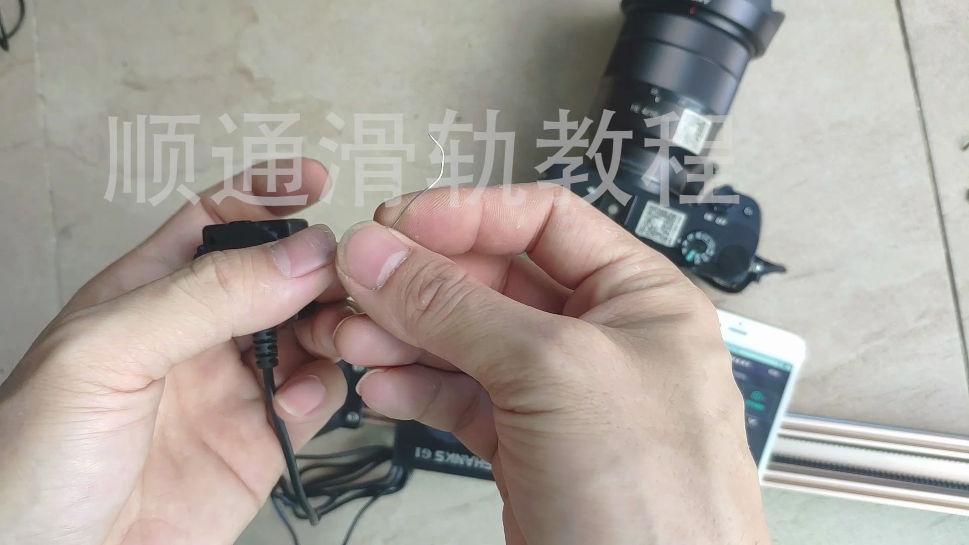 快门线和热靴线故障检测