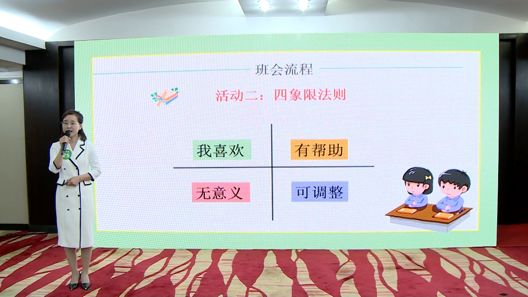 中小学班主任基本功大赛优秀作品80集,含主题班会,带班育人方略,主题...