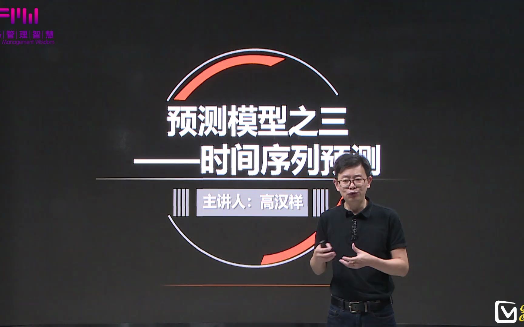 预测模型之三——时间序列预测
