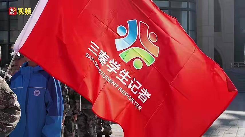 ...足迹传承延安精神--"三秦学生记者"走进延安开展思政课社会实践活动