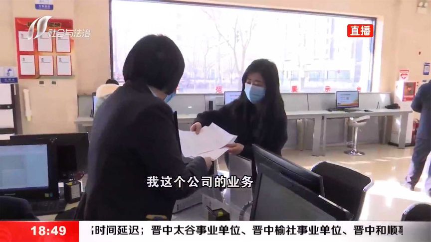 万柏林区政务服务中心:一扇窗办理,一条龙服务