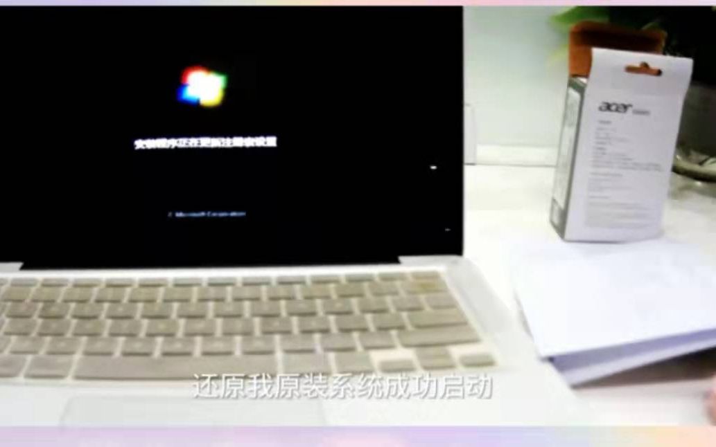 苹果笔记本很卡要装系统,无线打印机连接,无线鼠标