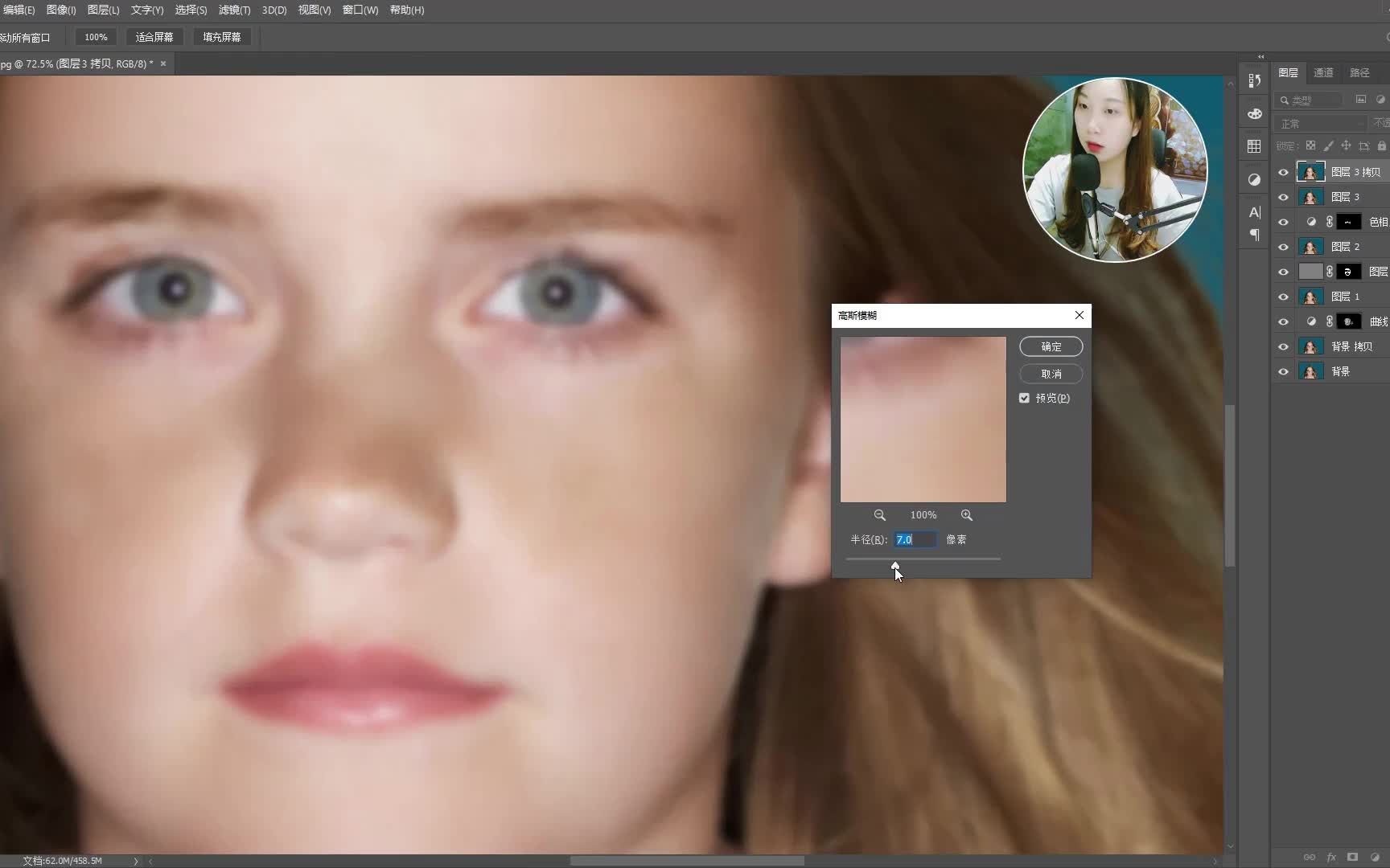 【PS新手课程】a3在ps里的尺寸是多少