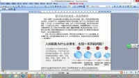 微信营销教程第一课:怎么添加微信好-推广及加粉技巧