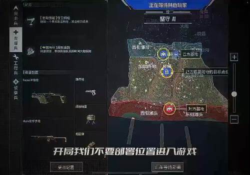 新模式刺激战场坦克飞机刷新攻略三招搞定,附带两种趣味玩法