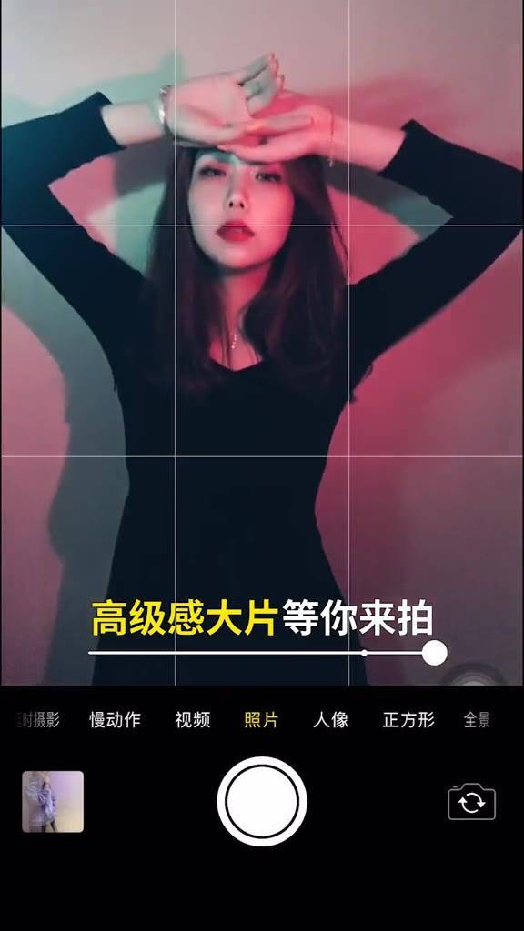 #醒图 这么简单艾特姐妹们都来看看