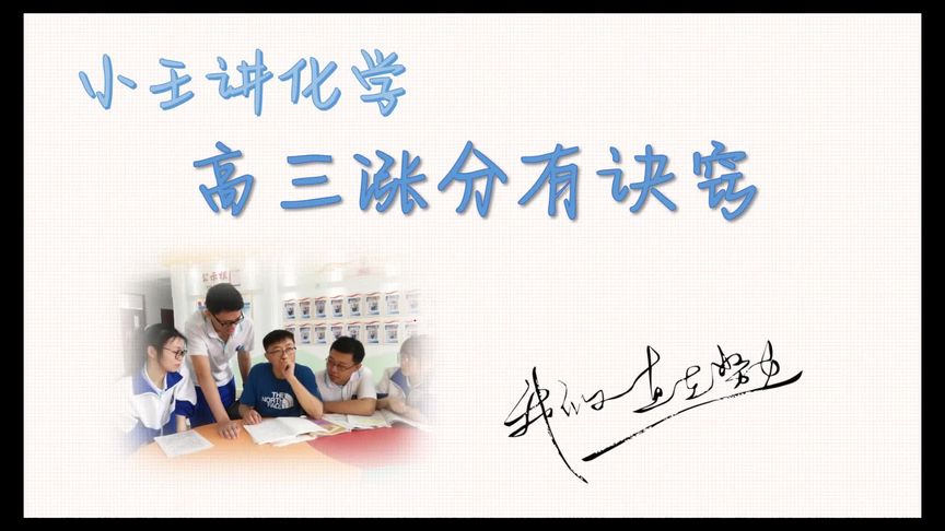 高三涨分有诀窍巧用电子守恒解决定量氧化还原计算