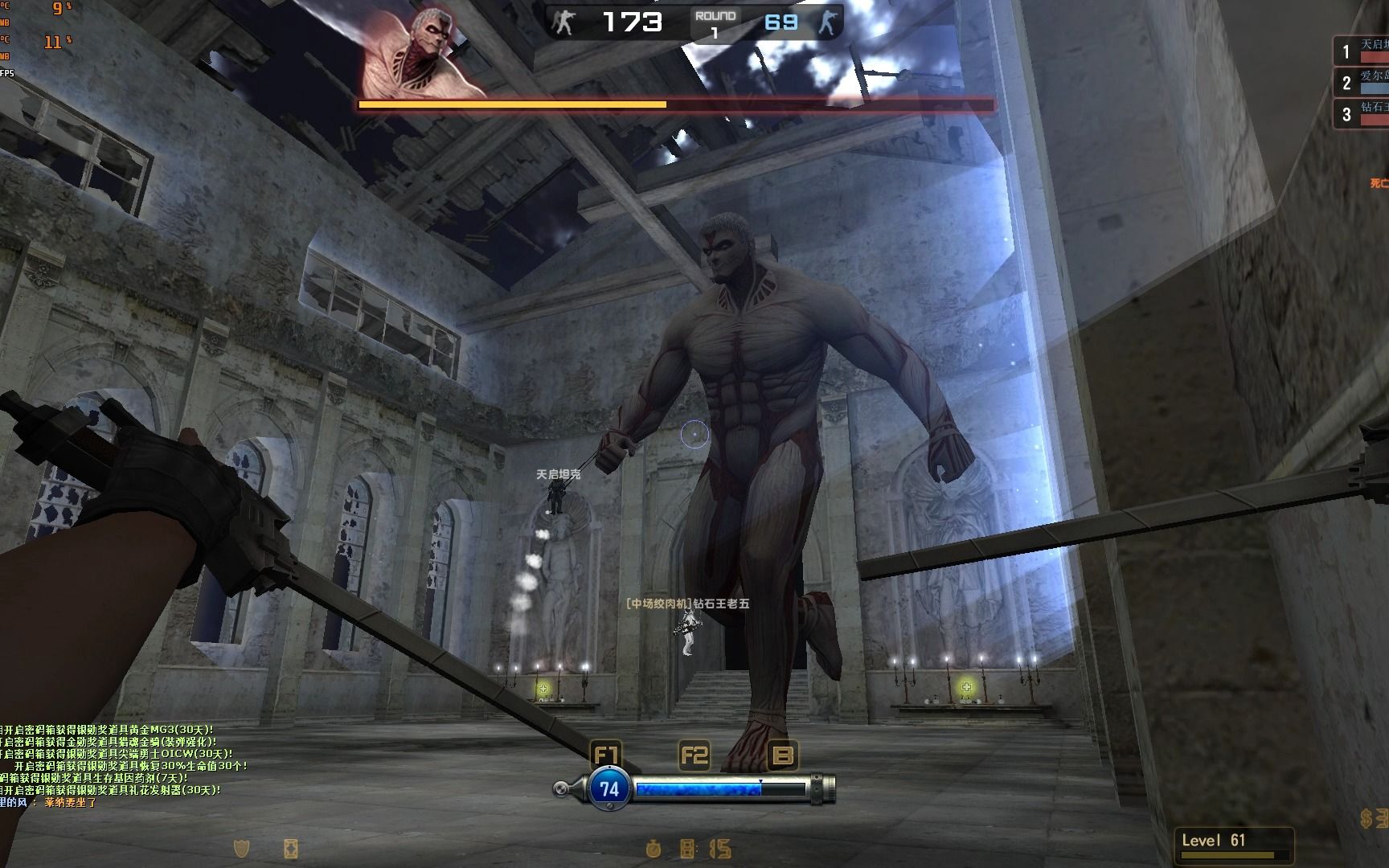 莱纳 你坐啊 csol进击的巨人