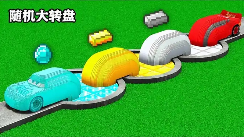 模拟器:随机转盘赛道挑战,汽车加速起飞,猜猜谁能通关