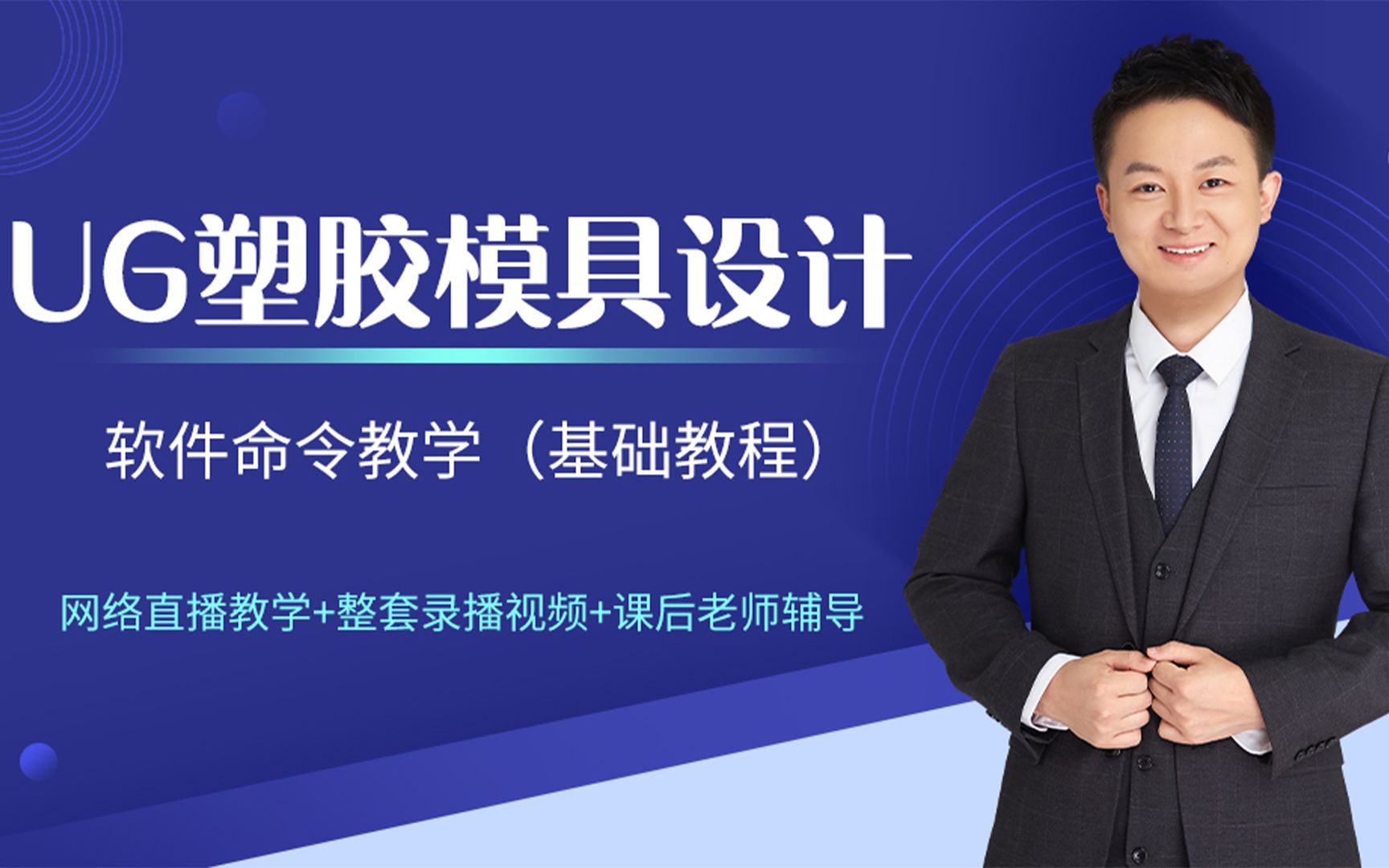 第4讲:文件+导入+STEP(STEP文件)