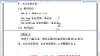 咸阳市易维电脑培训学校-计算机二级VFP视频教程-VFP表记录的操作(2)
