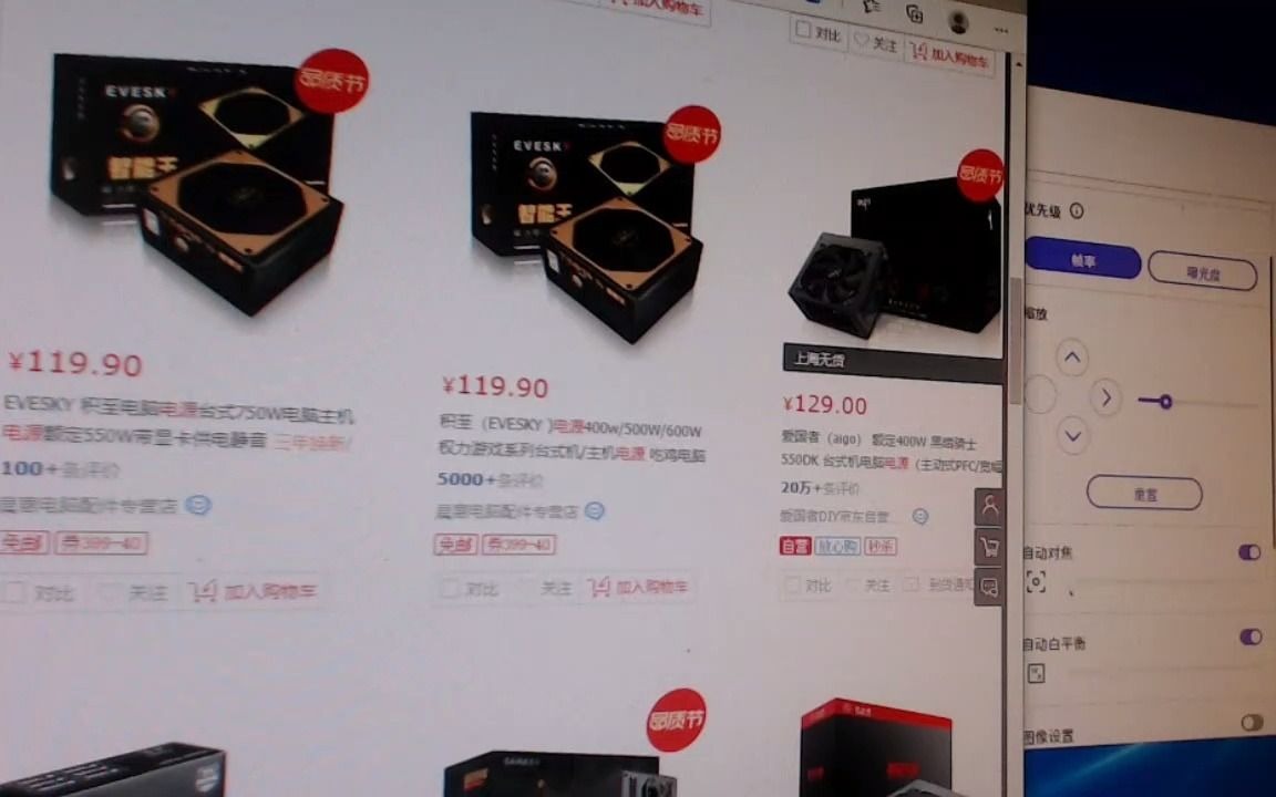 给小白看看电源标签,什么叫把你们当猴子骗