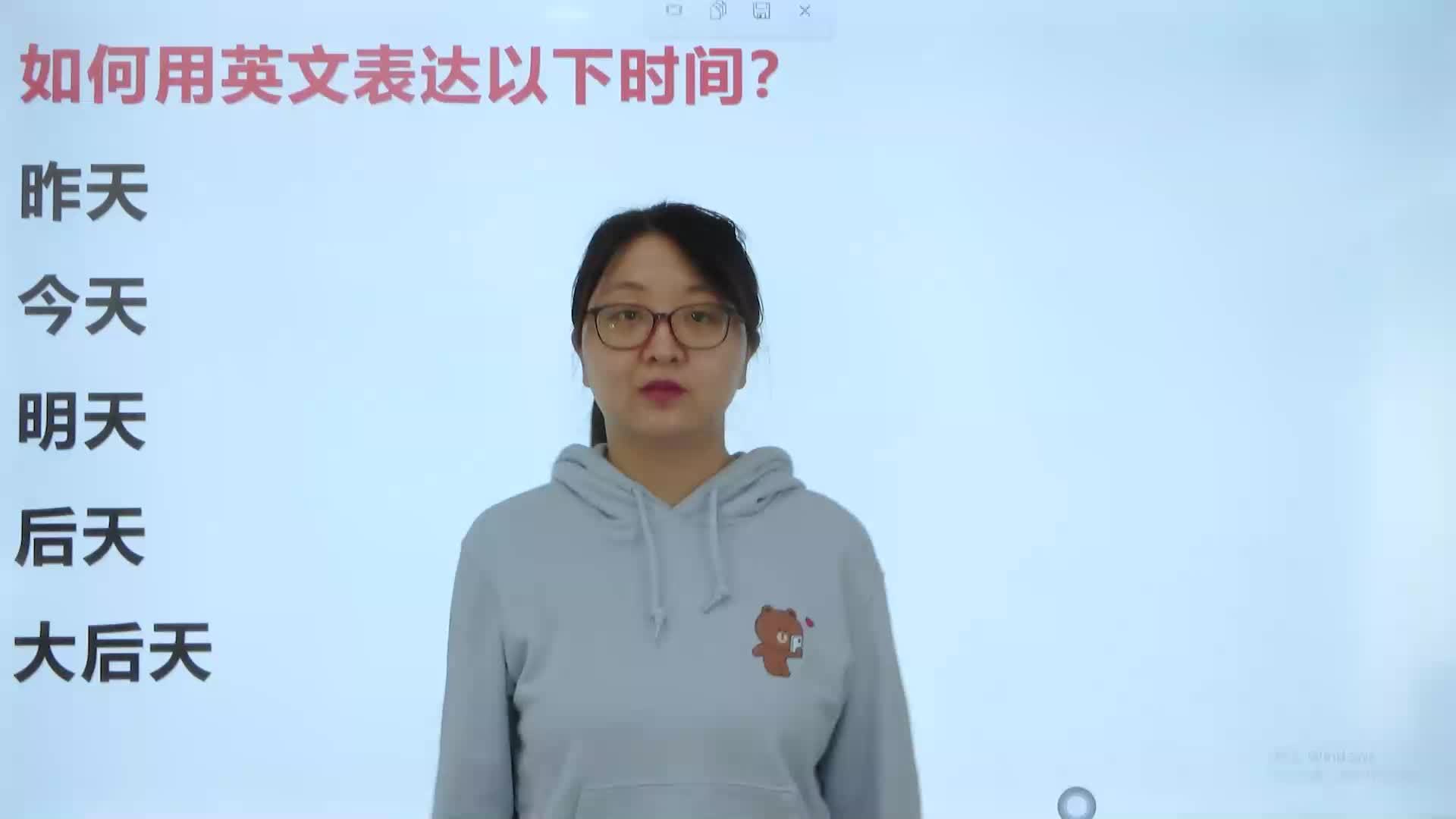 如何用英语表达以下的时间意思?昨天、今天、明天?