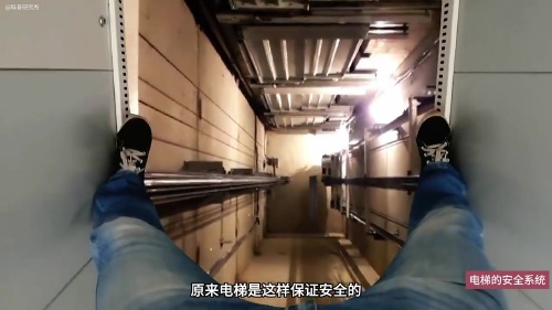 电梯原来有这些安全功能难怪不会掉