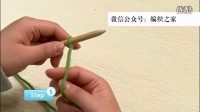 怎样织毛衣初学者视频-手工编织1-细毛线织围巾的花样