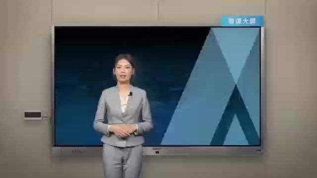 信息化教学#智慧校园 #科技改变生活 #教育