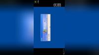 用BOCHS在安卓手机上模拟WindowsXP