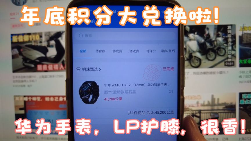 年底啦!信用卡,话费,支付宝积分大家别忘记去兑换哦,别作废了