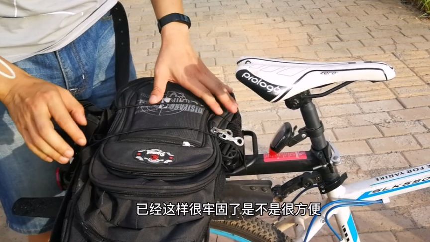 分享山地车加货架后绑带的绑法