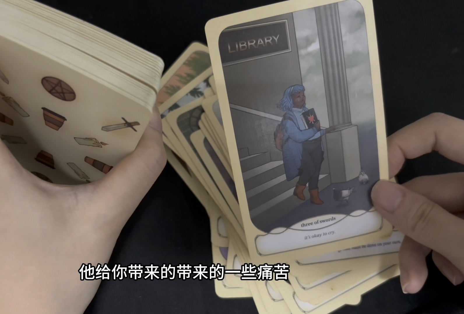 塔罗牌78张牌牌意极速版/1.0