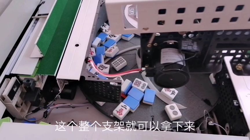 麻将机输送皮带断了怎么办,看维修工如何快速拆卸更换