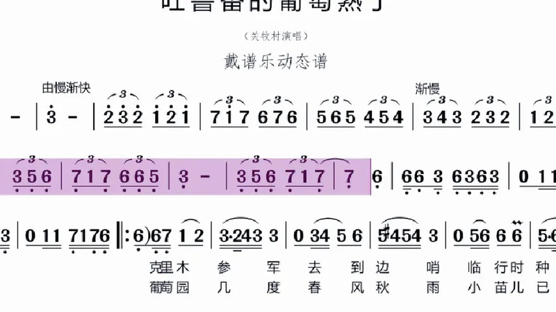 这首歌,唱的比吹好听 唱歌 电吹管 乐器演奏