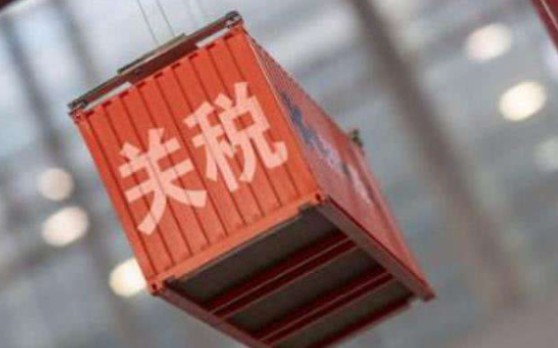 【科普】关税,离岸价格与到岸价格