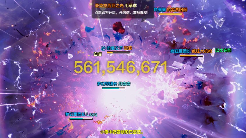 国服20武器点燃女巫困梦P4(残酷的斗士,5.6亿末日收尾)