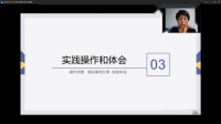 追踪方法学在质量管理的应用 建设高可靠的医疗安全体系--陈姬雅