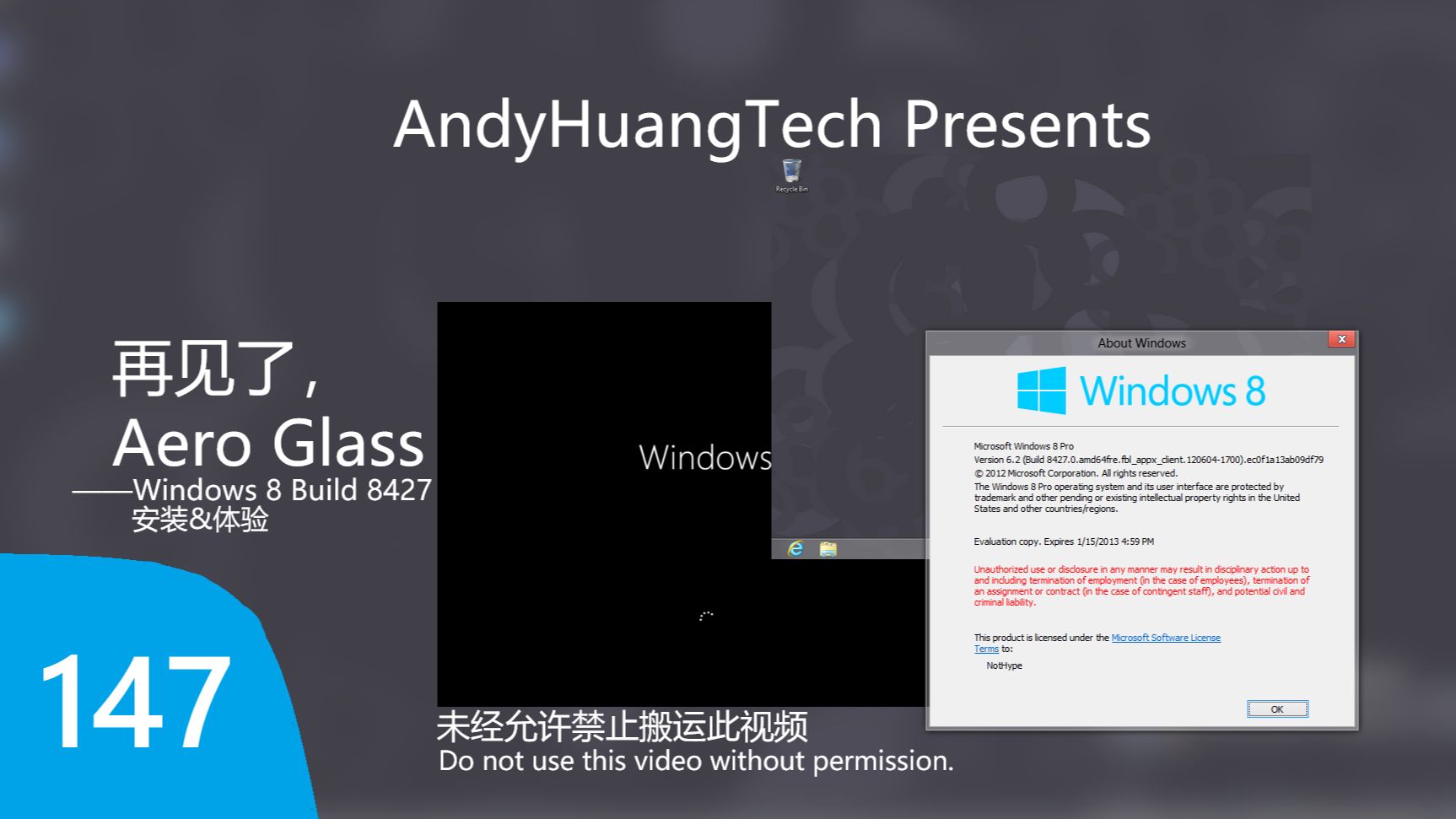 Windows 8 Build 8427安装&体验:再见了,Aero Glass!