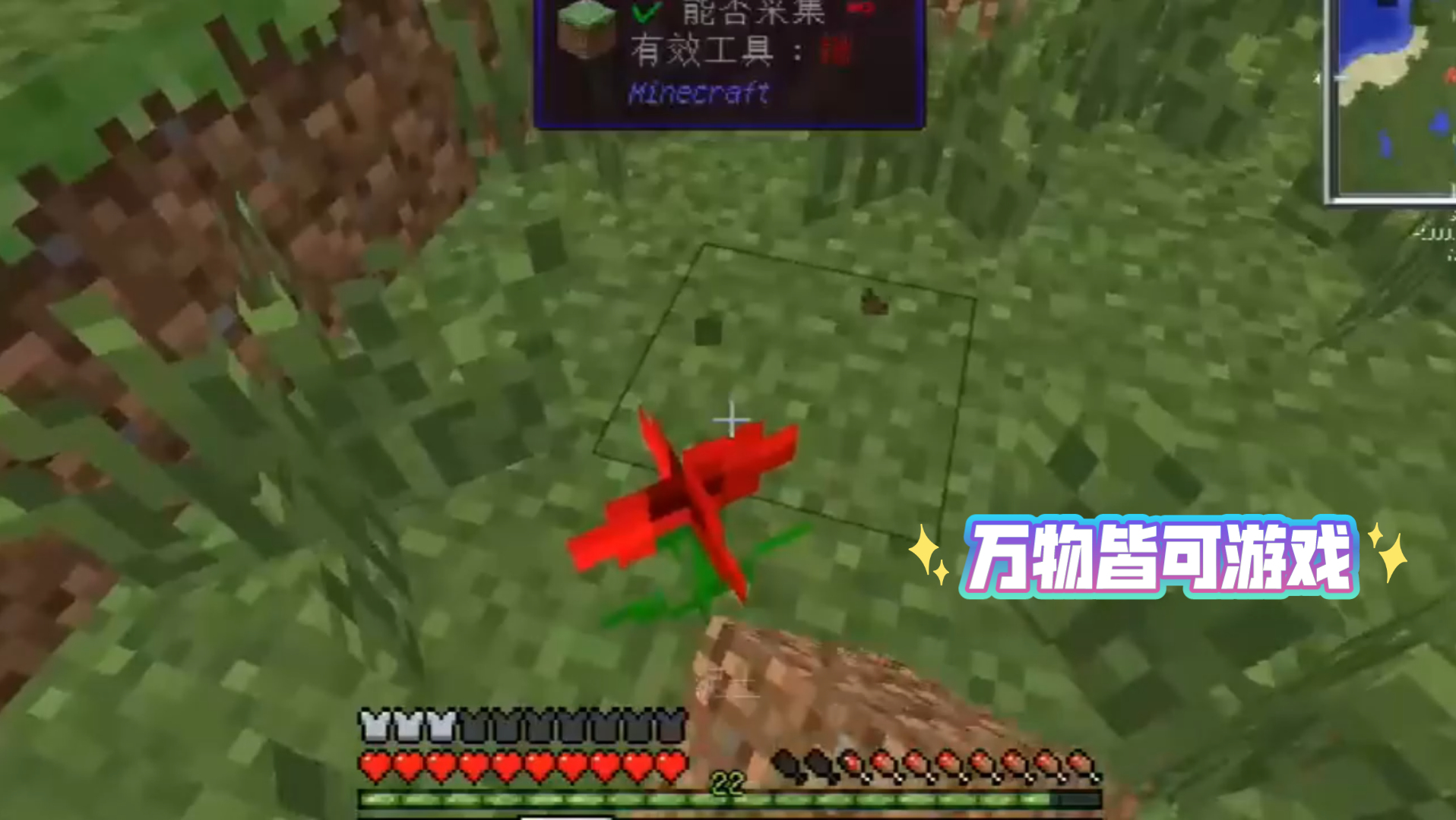 万物皆可游戏:强大的303竟被菜鸟终结! 我的世界 mc 生存游戏 实体303