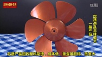 正野换气扇 正野排气扇 墙式壁式排风扇卫生间 APB20B