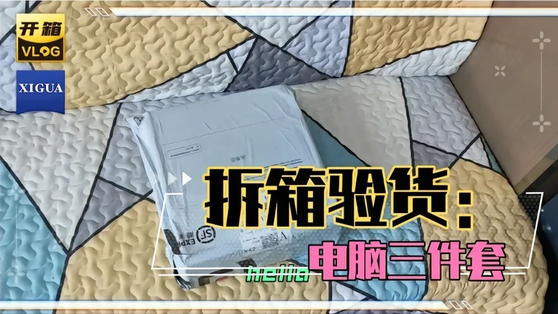 拆箱验货二手电脑配件:i5 4590处理器,8f内存,华硕h81主板