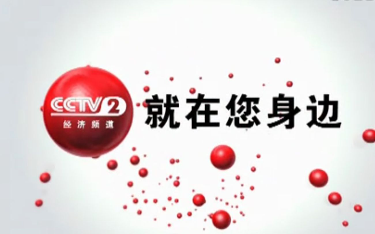 小肥羊商标争夺战(20070424 经济与法)