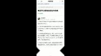 导线平方与电流的计算