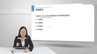 2020实战练题班-护理学专业知识-1