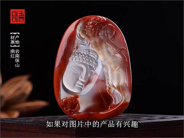 那种南红最值钱?透明的还是不透明的?