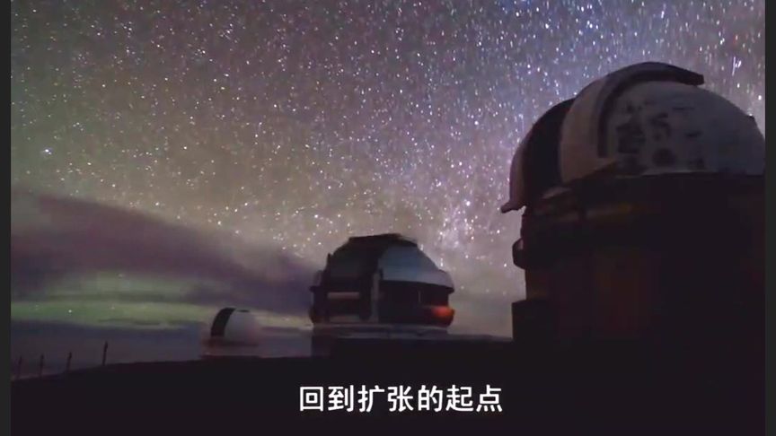 我们的宇宙从此诞生,模拟宇宙大爆炸!138亿年前一个点爆炸了