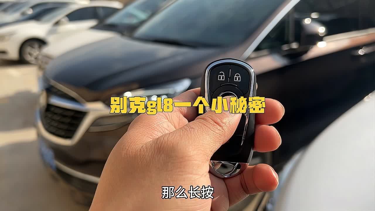 ./b>gl8远程启动与.