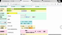 20171102系统,上传产品价格计算
