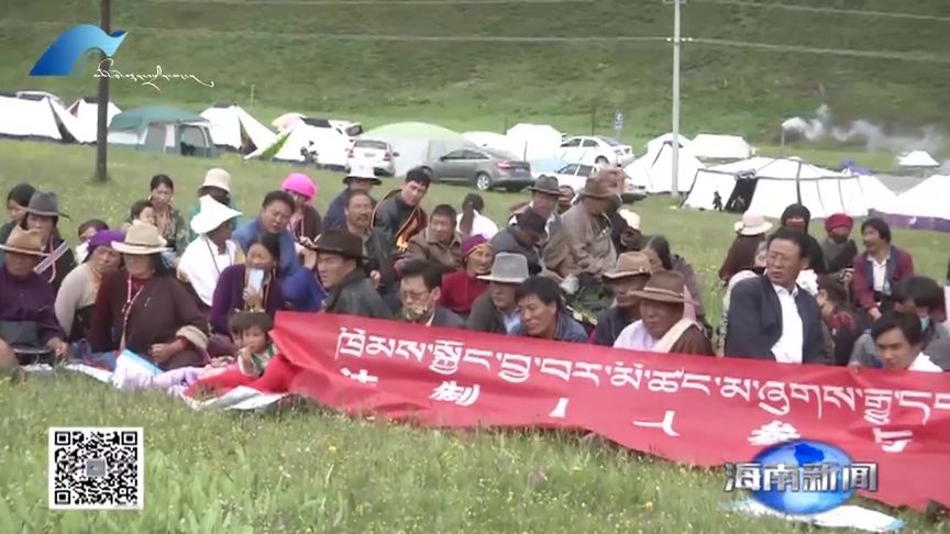 青海省同德县:进村宣讲党的政策,法制意识深入人心