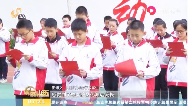 hi,图书!山东各地开展多样读书活动,感受不一样的读书乐趣